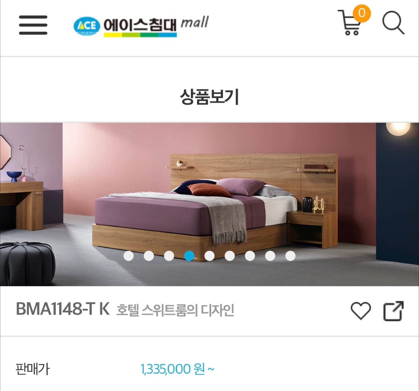 에이스침대 BMA1148-T K 월넛 침대 프레임 | 가구/인테리어 | 당근 중고거래