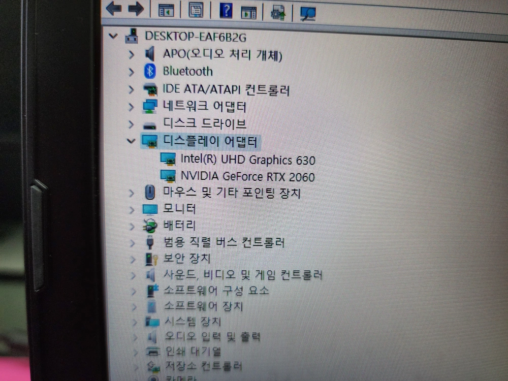 MSI GL73 8SE 게이밍 노트북 | 디지털기기 | 당근 중고거래