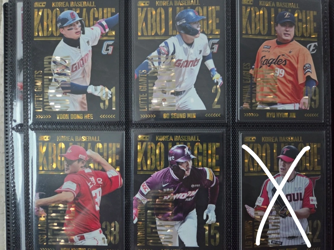 KBO 홀로/패러렐 카드 교환 판매 | 취미/게임/음반 | 당근 중고거래