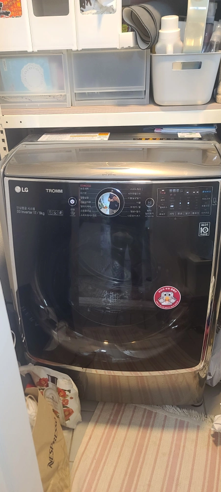 LG 트롬 세탁기 17/9kg | 생활가전 | 당근 중고거래