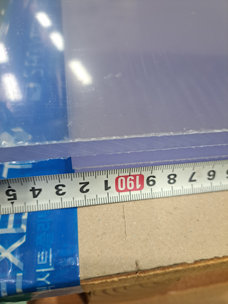 폴리카보네이트(PC)투명 8T | 가구/인테리어 | 당근 중고거래