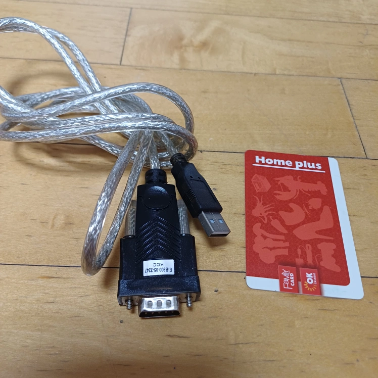 USB / RGB 변환 케이블 | 생활가전 | 당근 중고거래