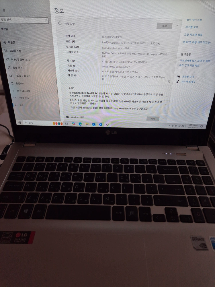 LG 15u560-kh50k 울트라 노트북 | 디지털기기 | 당근 중고거래