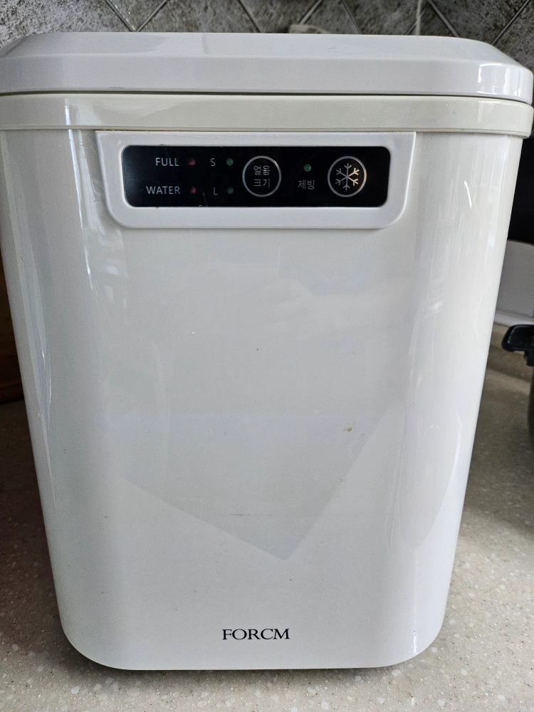 FORCM 스텐 제빙기 | 생활/주방 | 당근 중고거래