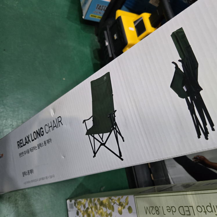 코베아 릴렉스 롱체어 KECQ9CA-01 | 스포츠/레저 | 당근 중고거래