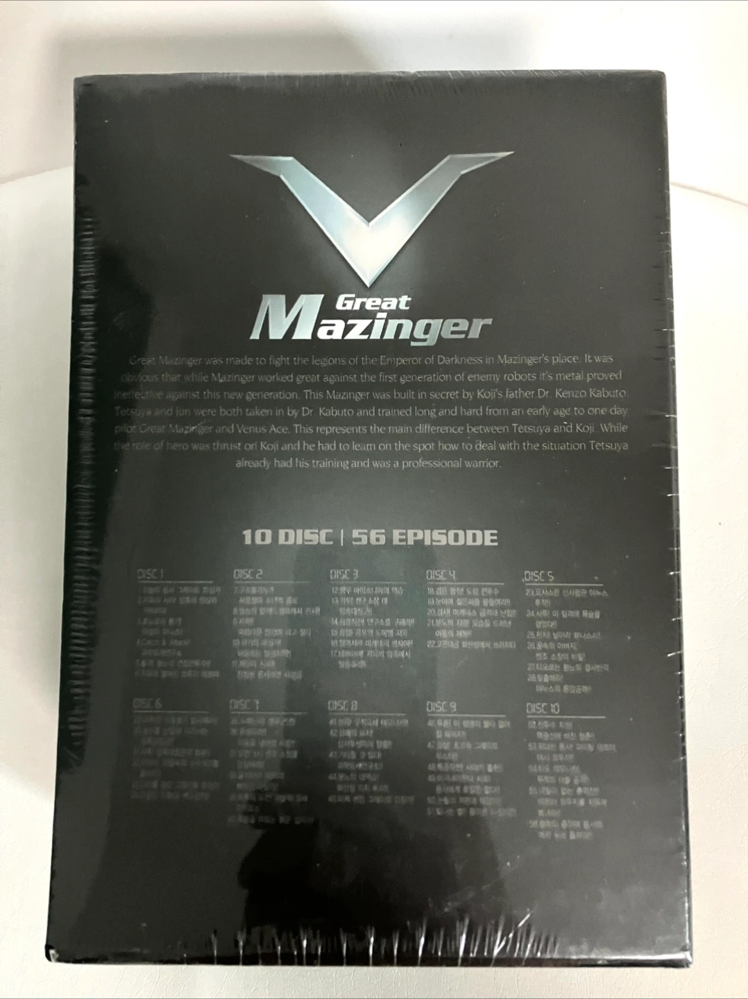 새상품 그레이트마징가 DVD박스세트(10disc) | 취미/게임/음반 | 당근 중고거래