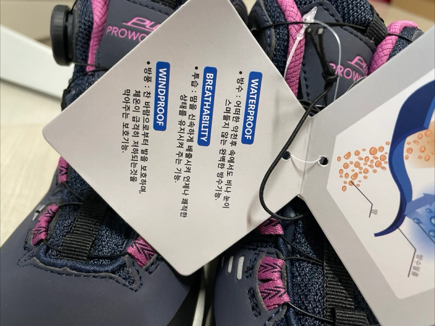PROWORLDCUP 등산화 235mm | 여성잡화 | 당근 중고거래