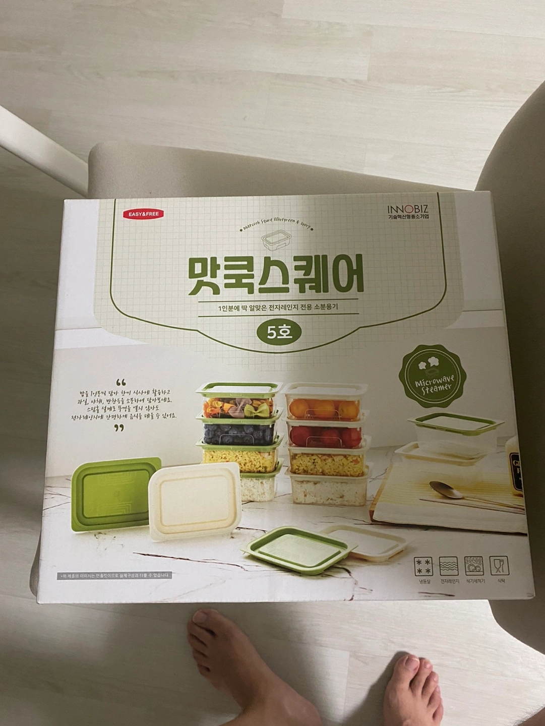 전자레인지 용기 세트 12ea | 생활/주방 | 당근 중고거래