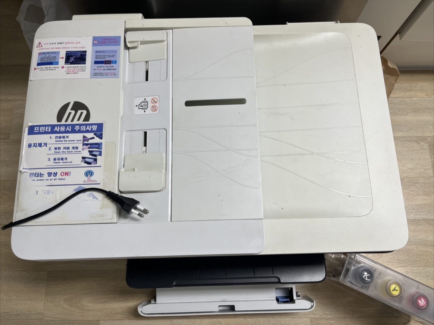 HP 7740 복합기 프린트 무한잉크 | 디지털기기 | 당근 중고거래