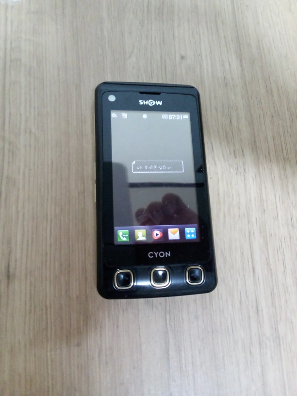 LG CYON 쿠키폰 | 디지털기기 | 당근 중고거래