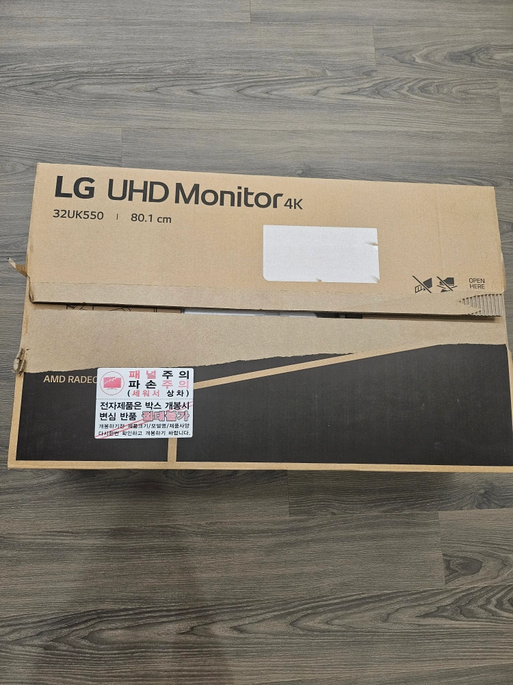 LG UHD 4K 모니터 32UK550 | 디지털기기 | 당근 중고거래