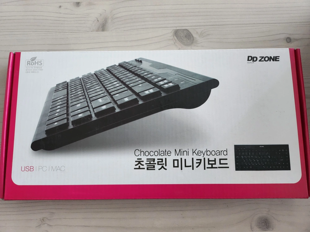 DD ZONE 초콜릿 미니 키보드 새상품 | 취미/게임/음반 | 당근 중고거래