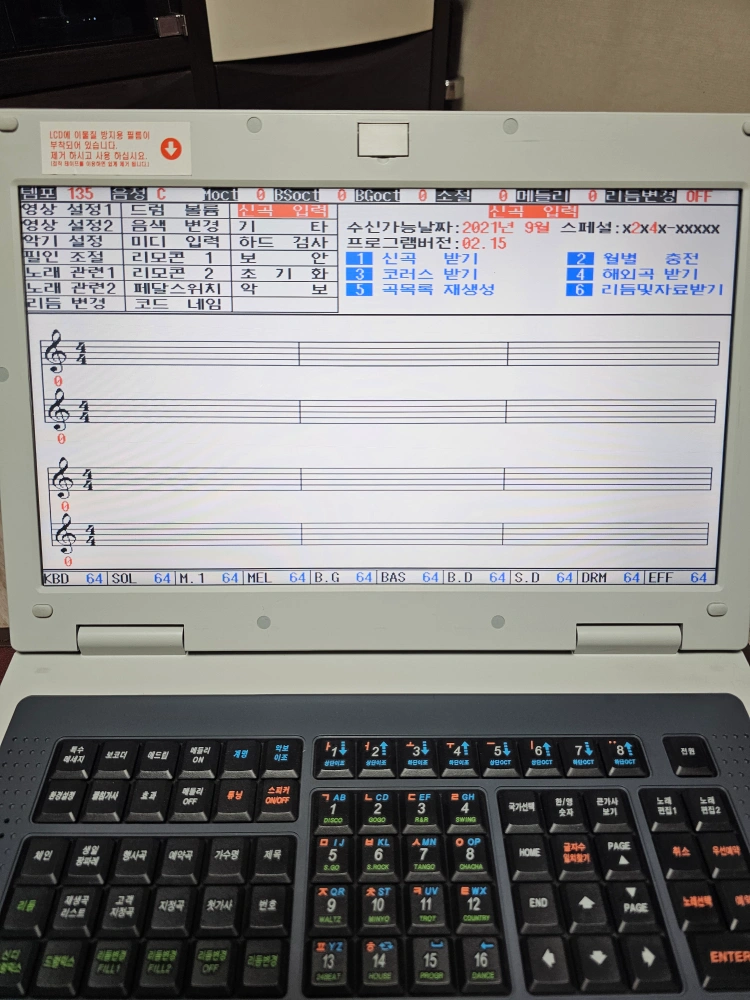 ELF E-800 MIDI 프로세서 | 디지털기기 | 당근 중고거래