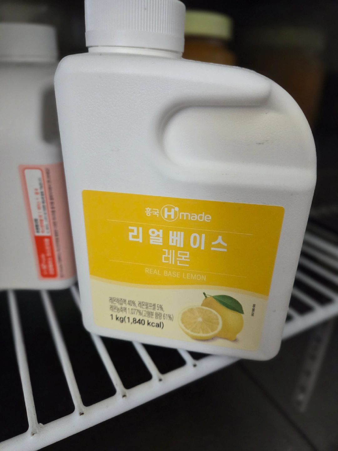Hmade 리얼 레몬 베이스 1kg | 취미/게임/음반 | 당근 중고거래