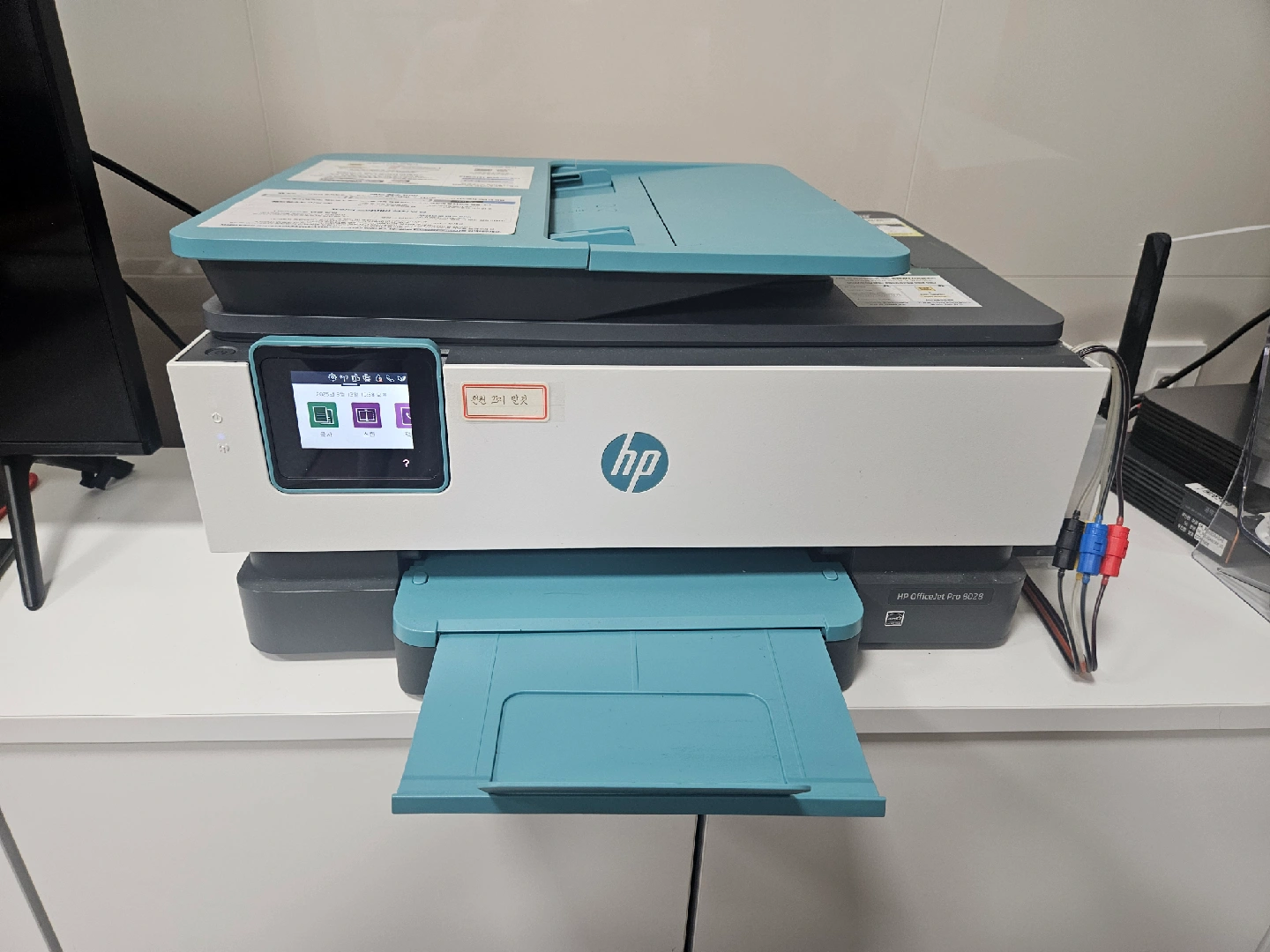 hp officejet pro 8028 오병이어 프린터 복사기 복합기 28만원제품 15만원에팝니다 | 디지털기기 | 당근 중고거래