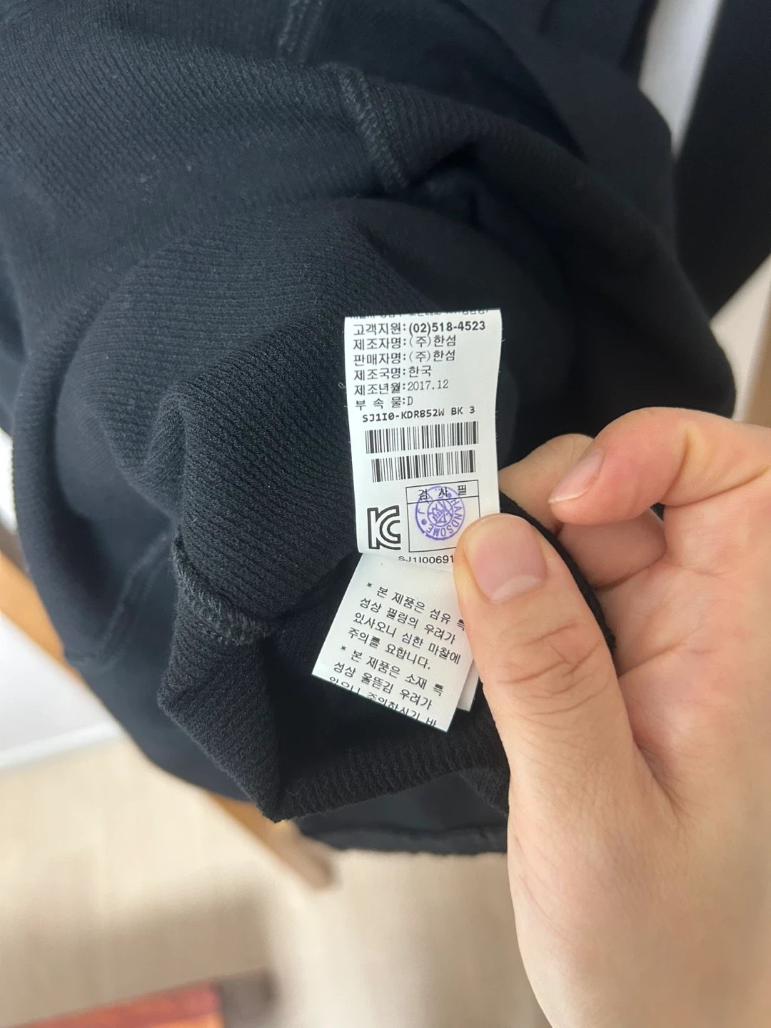 SJSJ 니트 원피스 | 여성의류 | 당근 중고거래