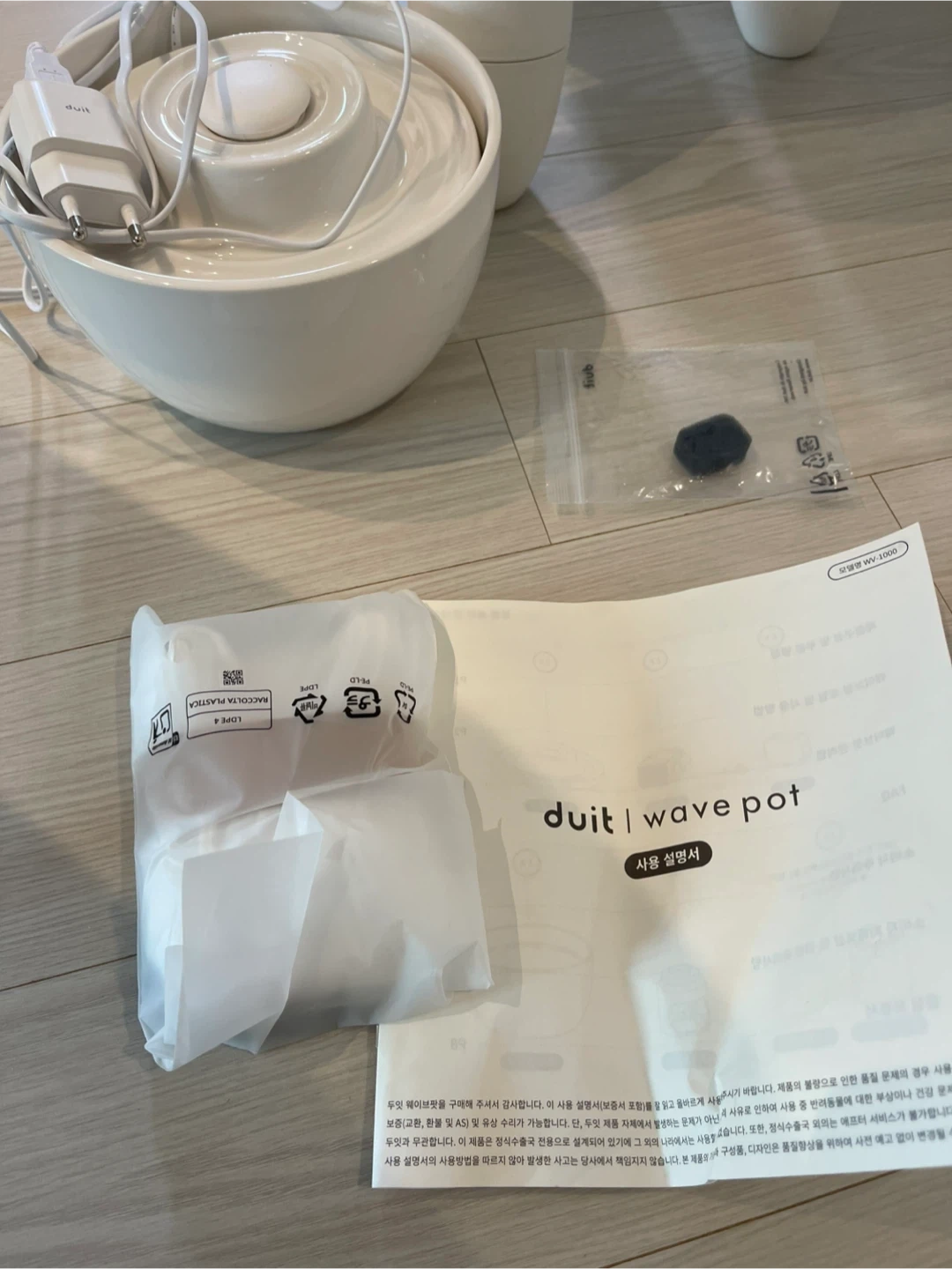 Duit 두잇 웨이브팟 자동급수기 WV-1000 | 생활가전 | 당근 중고거래