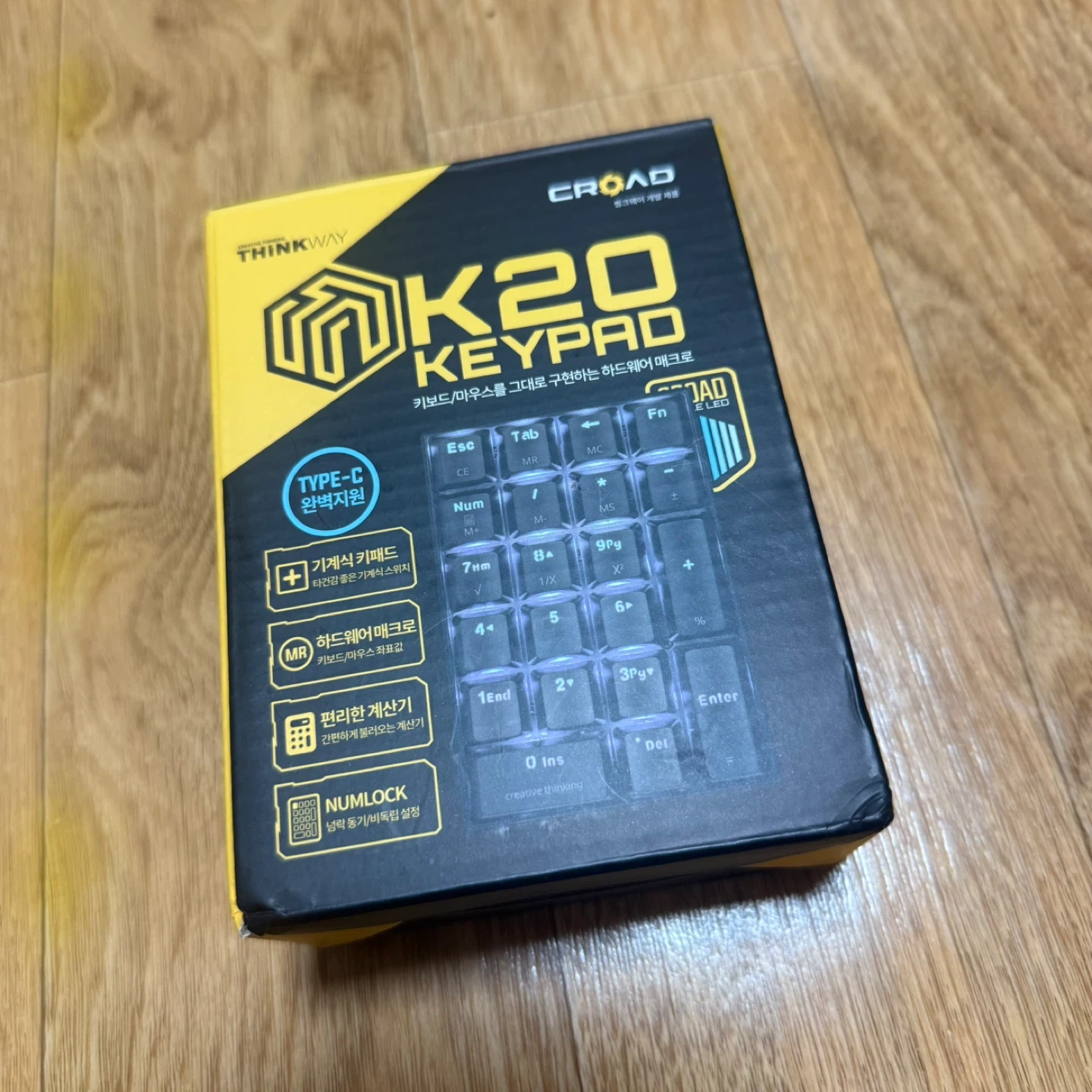 THINKWAY CROAD K20 키패드 씽크웨이 k20키보드 팝니다 | 디지털기기 | 당근 중고거래
