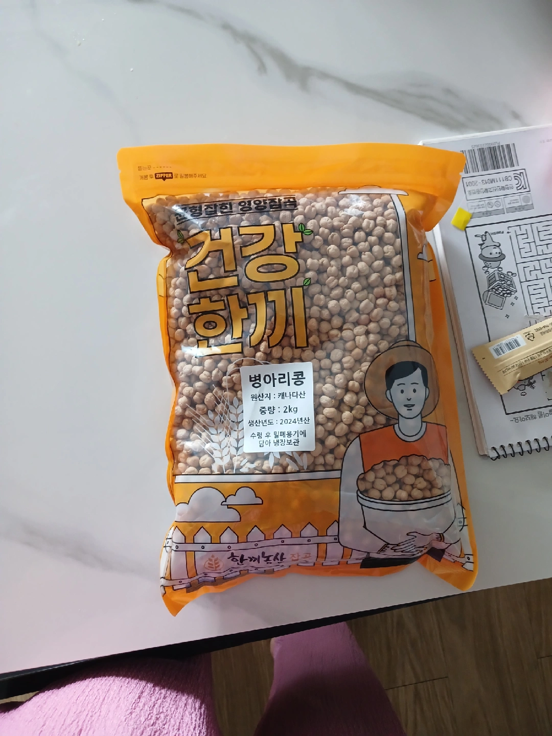 한끼농산 병아리콩 2kg | 가공식품 | 당근 중고거래