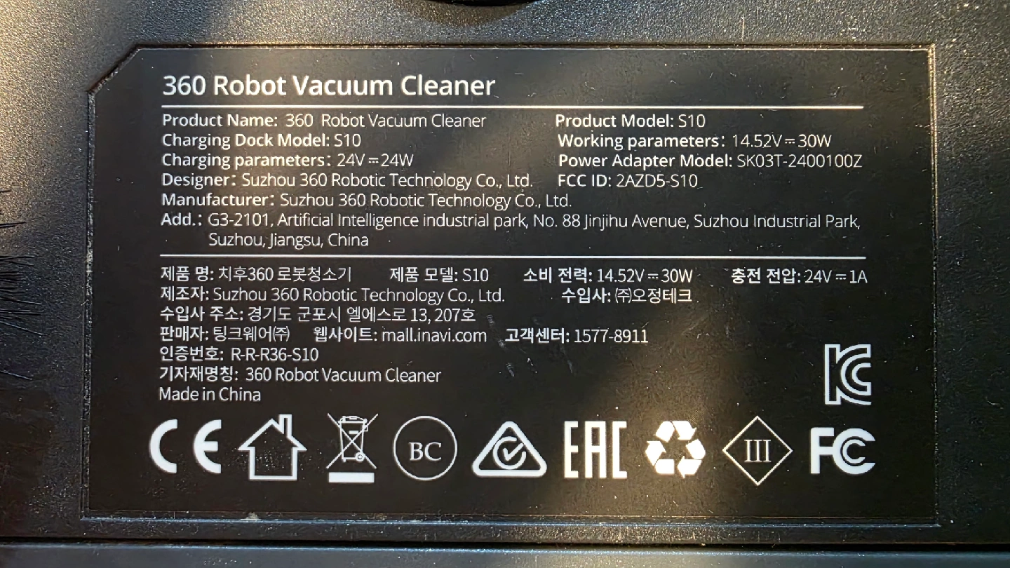 치후360 S10 로봇청소기 | 생활가전 | 당근 중고거래