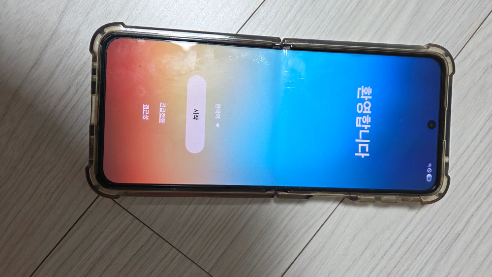 갤럭시 Z Flip3 퍼플 판매 | 디지털기기 | 당근 중고거래