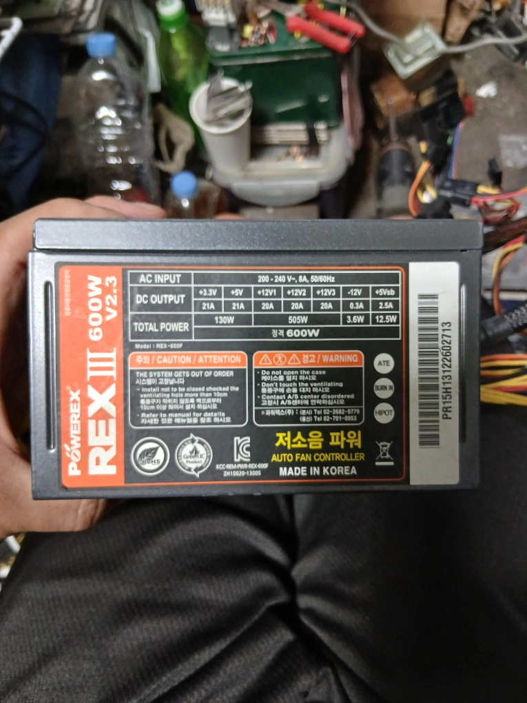 컴퓨터파워PowerEx REX III 600W 파워 국산저소음파워 | 디지털기기 | 당근 중고거래