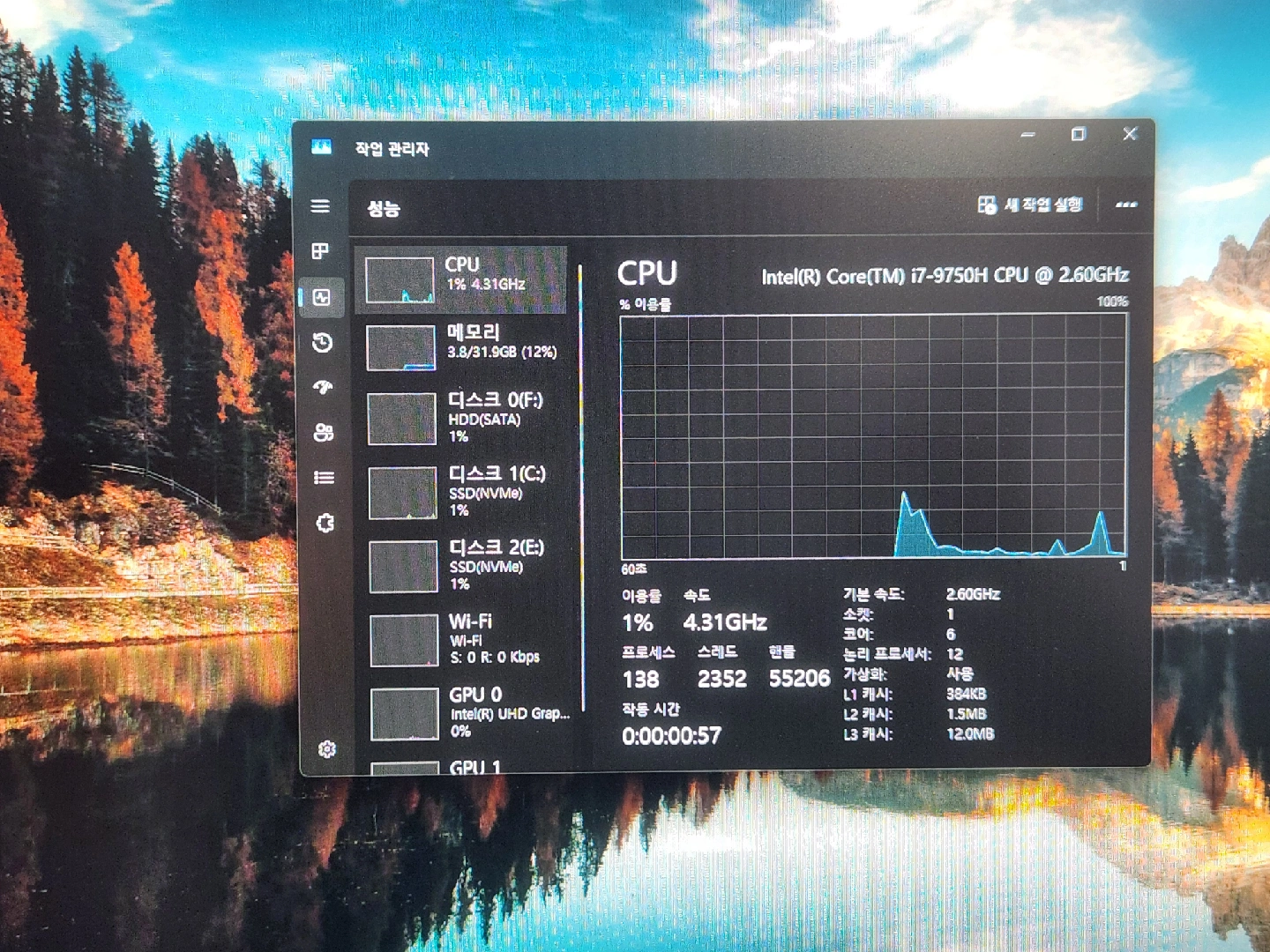 주연테크 Lionine 게이밍 노트북 L7SUV | 디지털기기 | 당근 중고거래