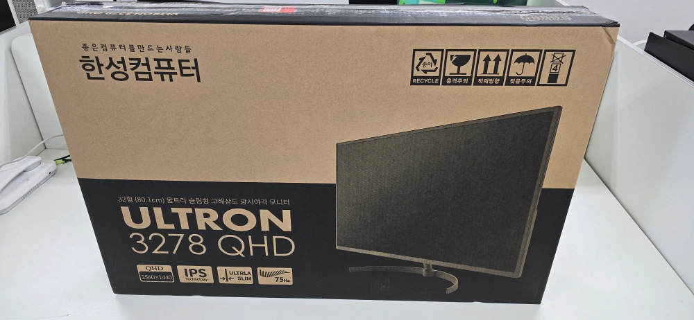 한성 ULTRON 32인치 QHD 모니터 | 디지털기기 | 당근 중고거래