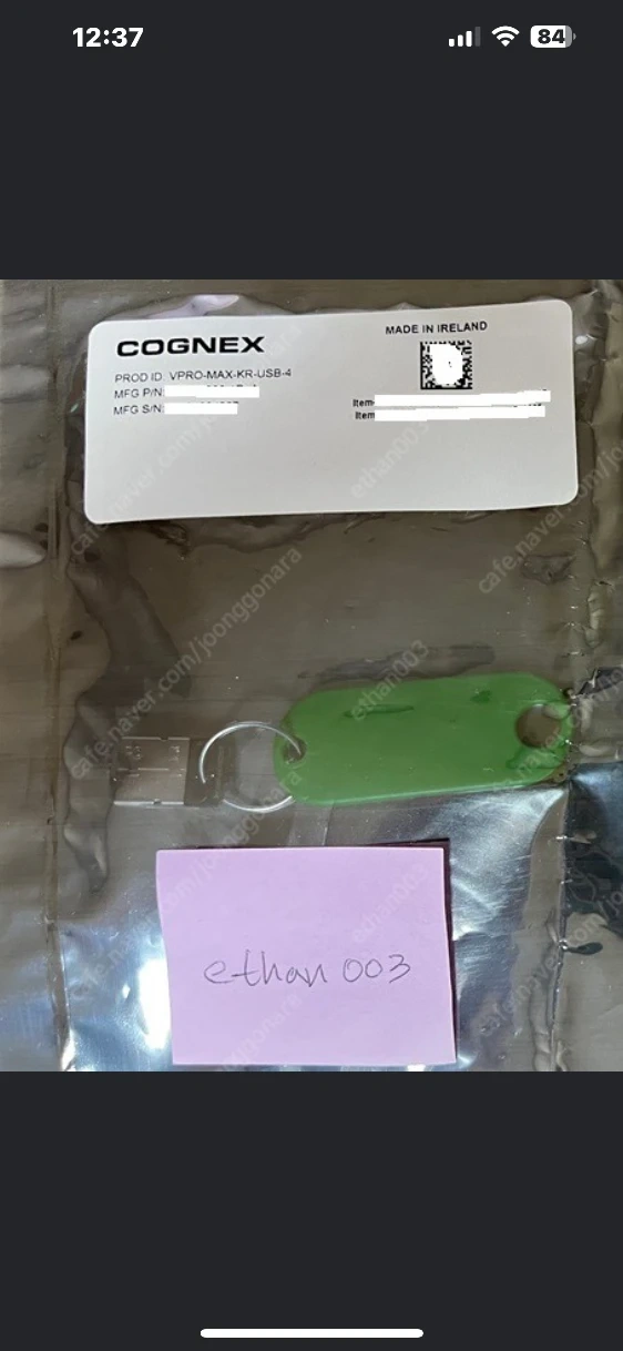코그넥스 COGNEX VPRO-MAX-KR-USB-4 동글 락키 | 디지털기기 | 당근 중고거래
