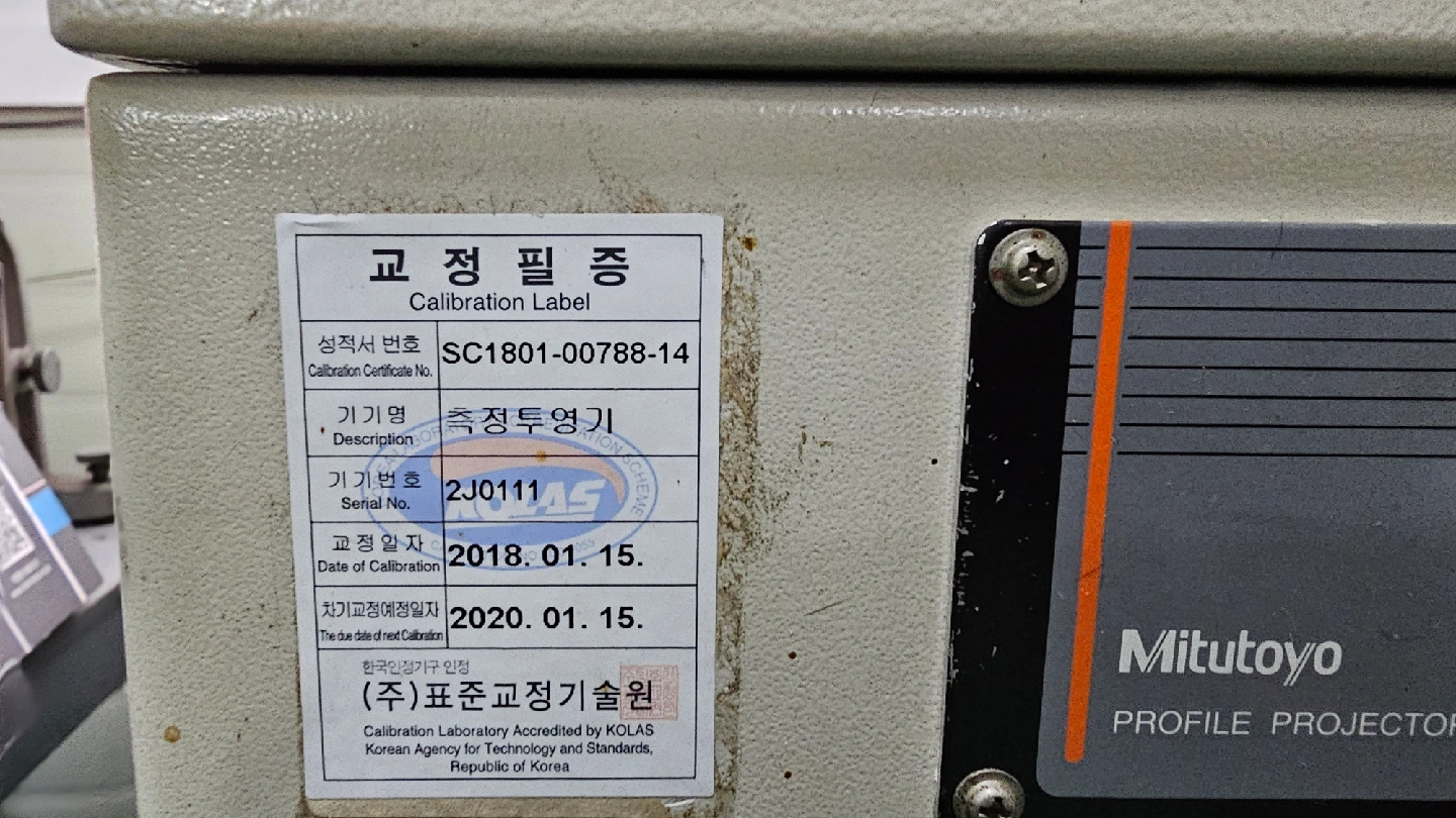 미쓰도요 투영기 판매합니다 PJ-3000 | 기타 중고물품 | 당근 중고거래