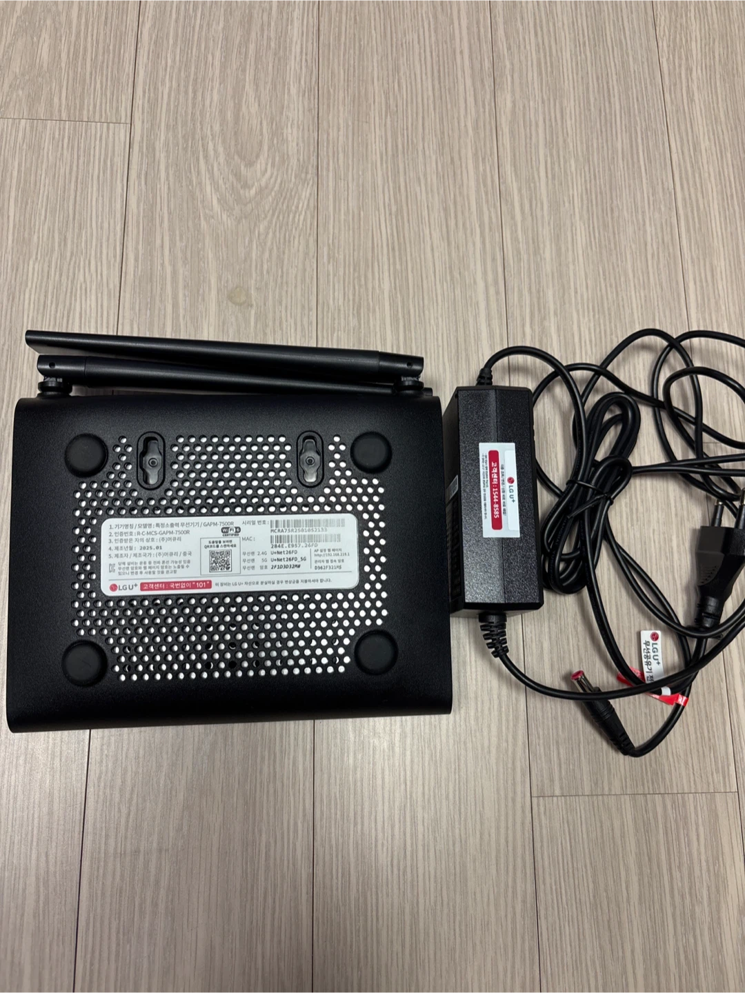 LG U+ 와이파이6 공유기 GAPM-7500R | 디지털기기 | 당근 중고거래