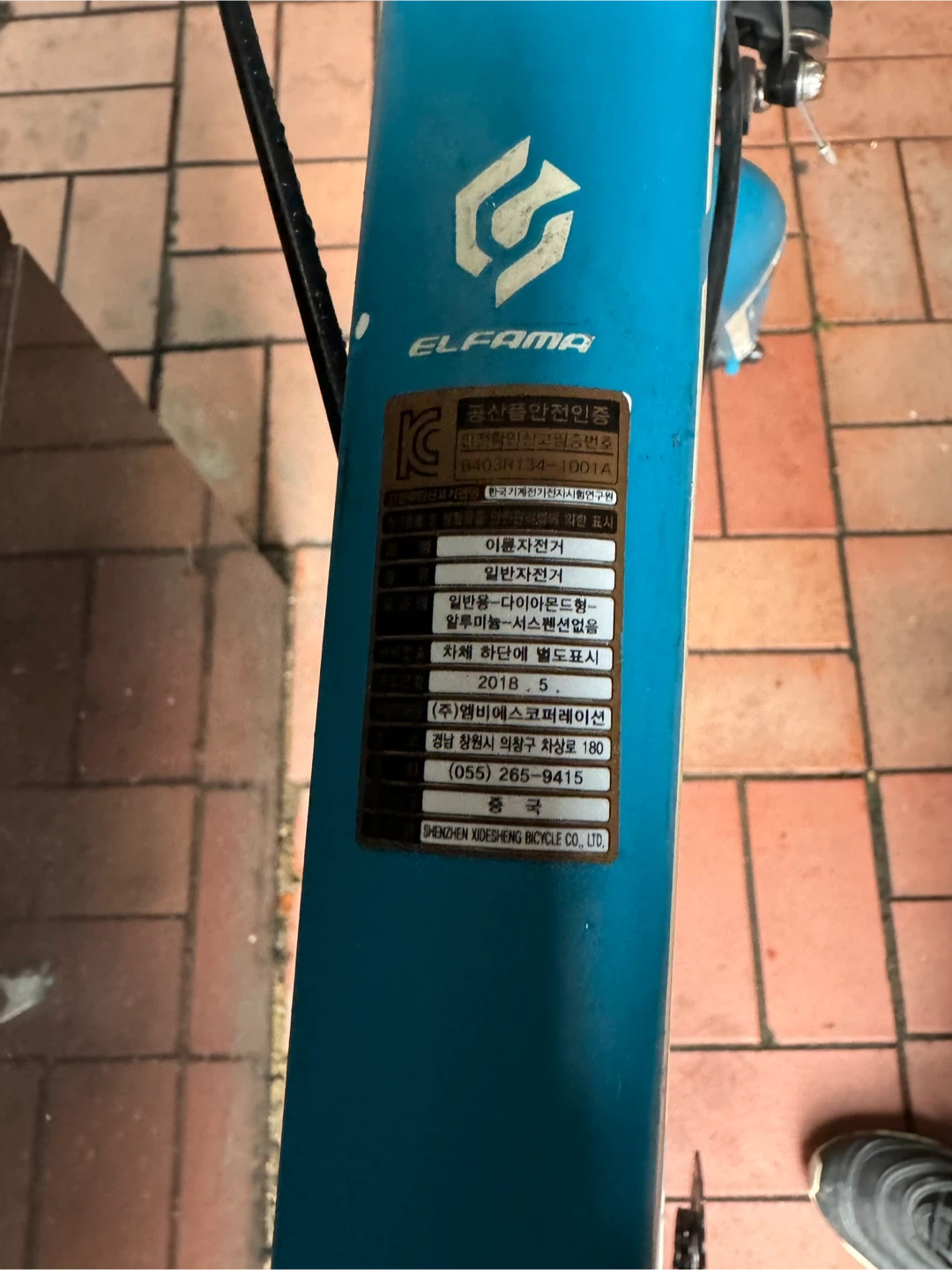 엘파마 Epoca E2500 로드 자전거 | 스포츠/레저 | 당근 중고거래