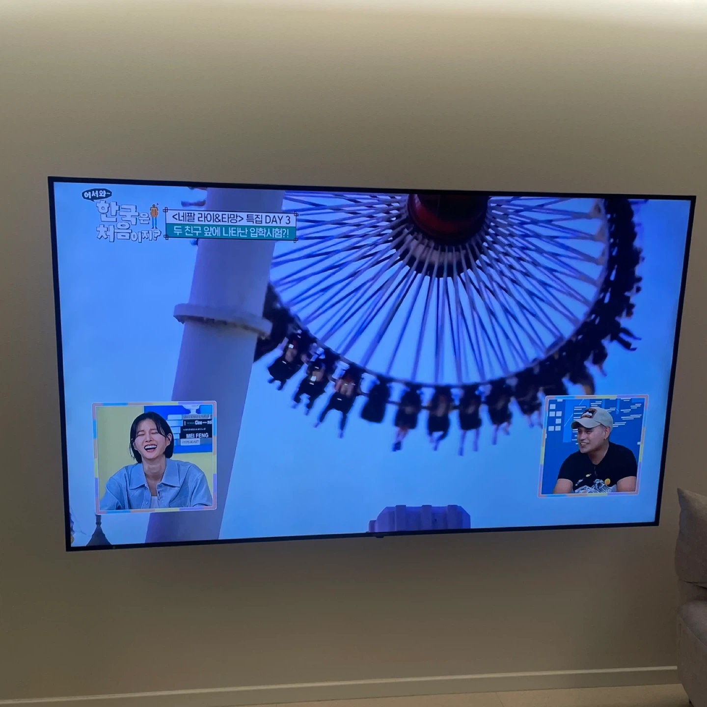 LG 86인치 LED TV | 생활가전 | 당근 중고거래