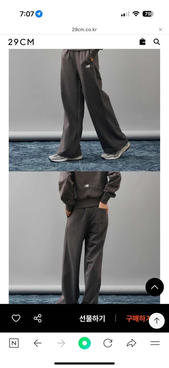 뉴발란스 와이드팬츠 새상품 | 여성의류 | 당근 중고거래