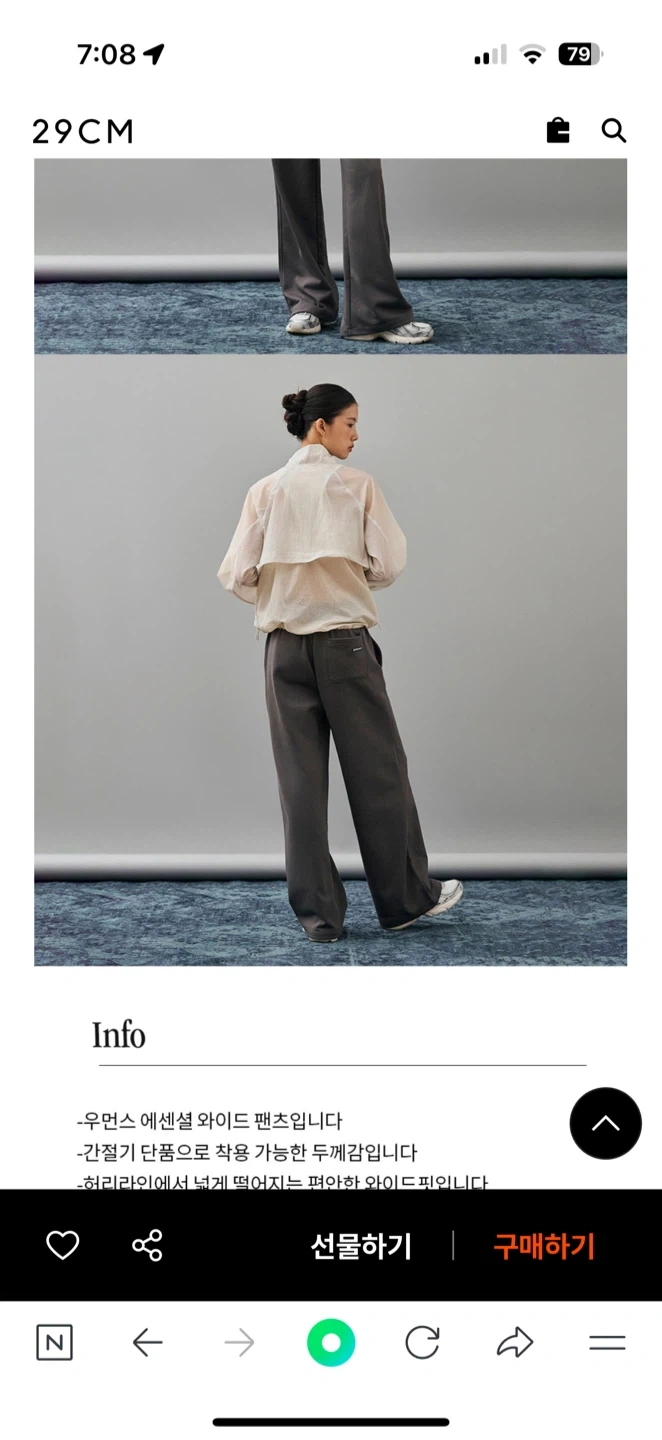 뉴발란스 와이드팬츠 새상품 | 여성의류 | 당근 중고거래