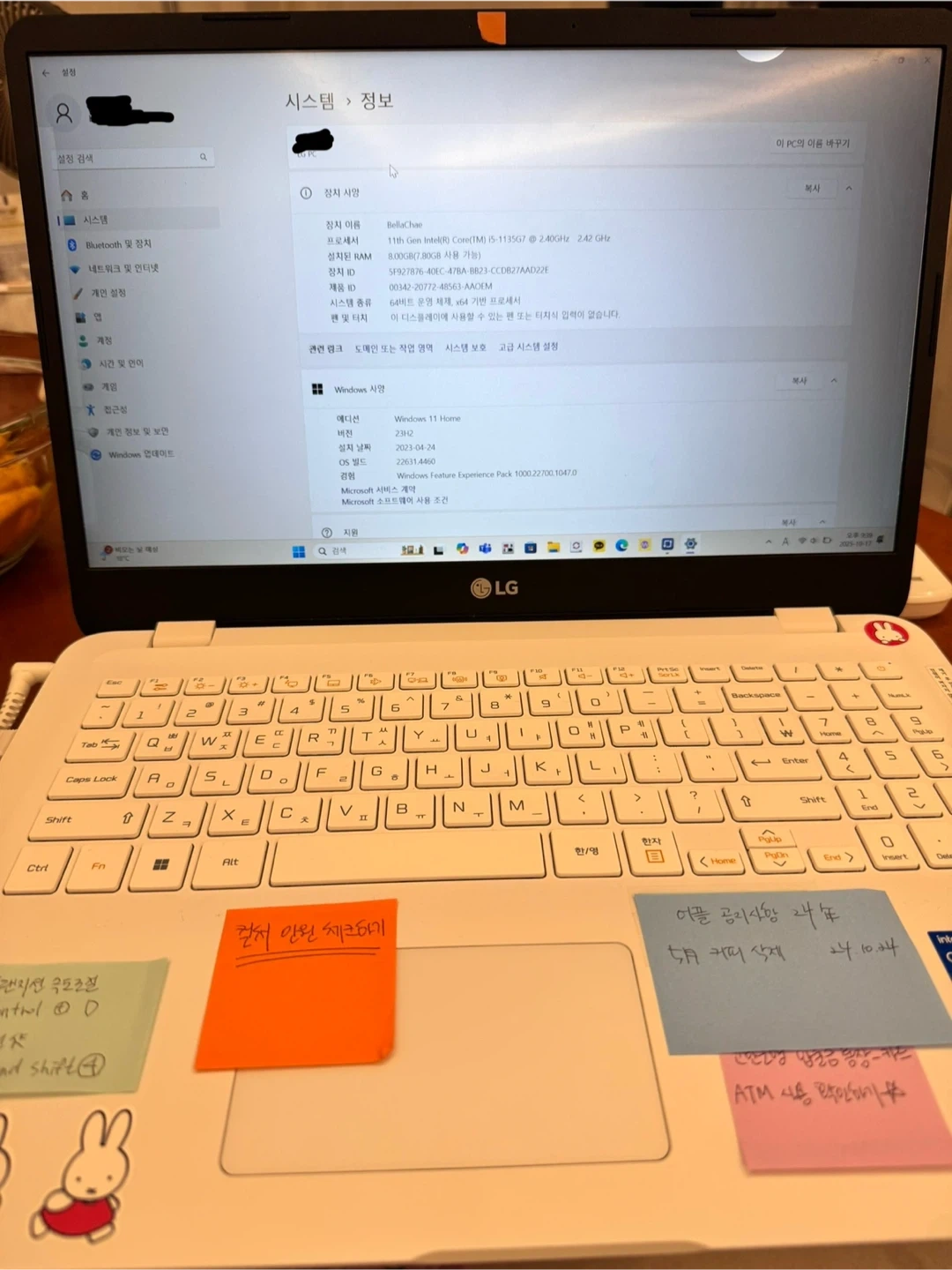 LG 울트라PC 노트북 i5 (15u50p) | 디지털기기 | 당근 중고거래