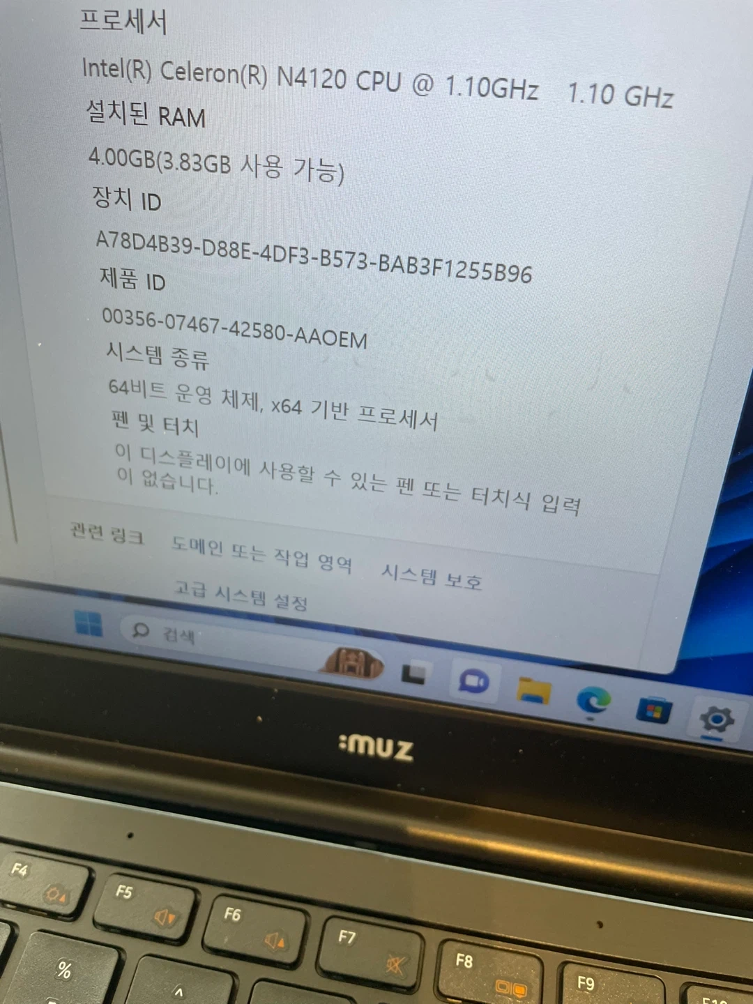 mUZ Ultra Storm 노트북 | 디지털기기 | 당근 중고거래