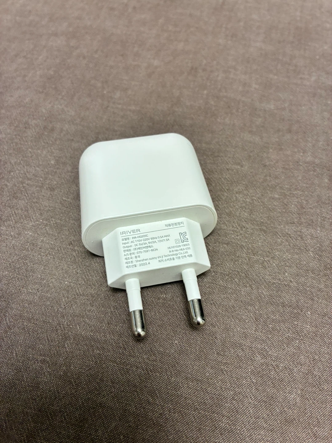 아이리버 고속 충전기 IRA-PD2001 | 디지털기기 | 당근 중고거래