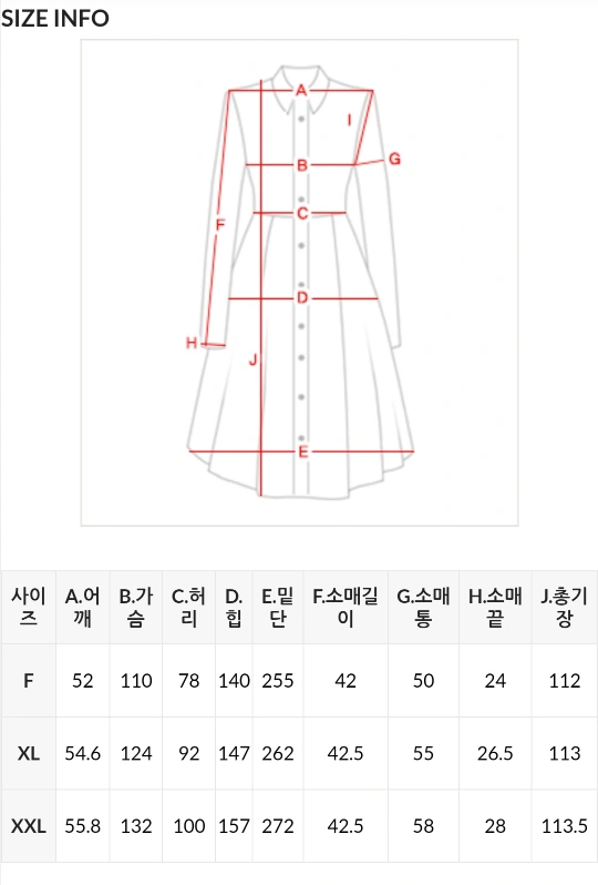 [새상품]블랙 셔츠 원피스 77~88 (빅사이즈, 플러스사이즈) | 여성의류 | 당근 중고거래