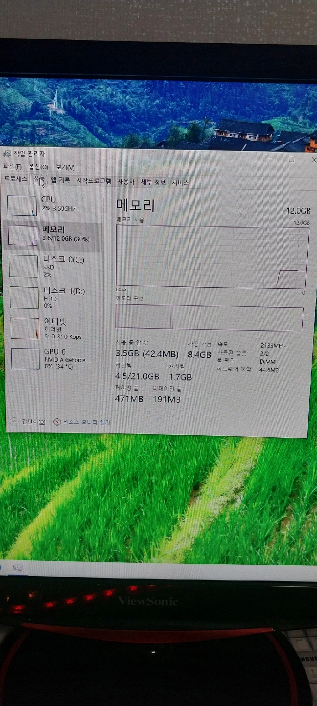 게이밍 PC 본체 i5-7600 GTX 1050 Ti | 디지털기기 | 당근 중고거래