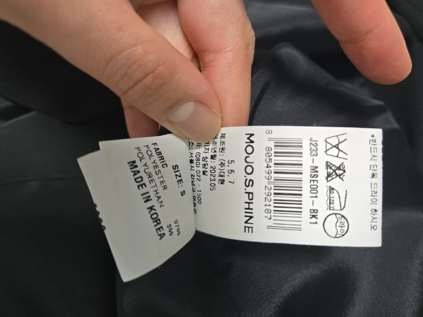 모조에스핀 블랙 원피스 55 | 여성의류 | 당근 중고거래