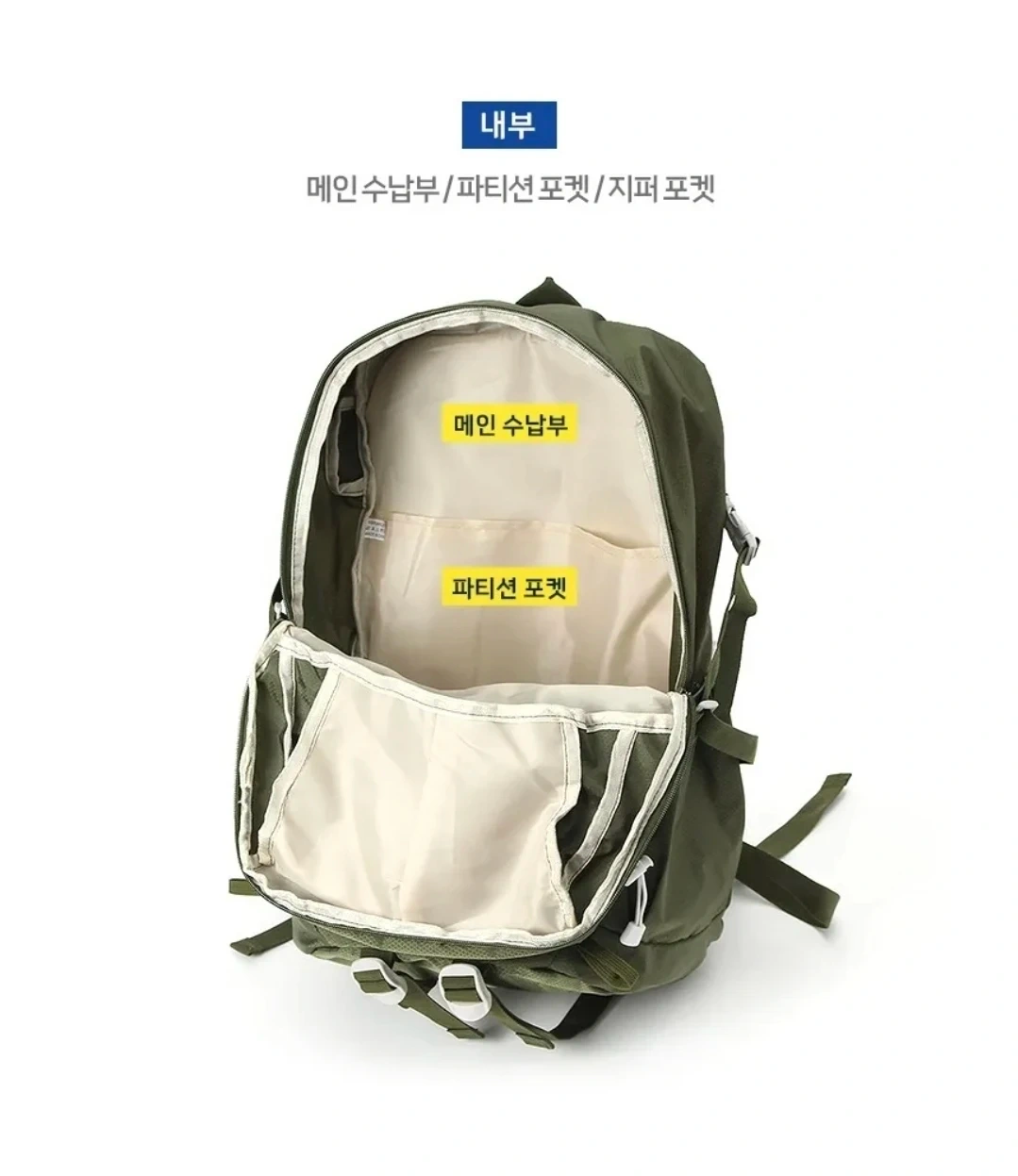 미개봉 HongJing 40L 등산 배낭 | 스포츠/레저 | 당근 중고거래