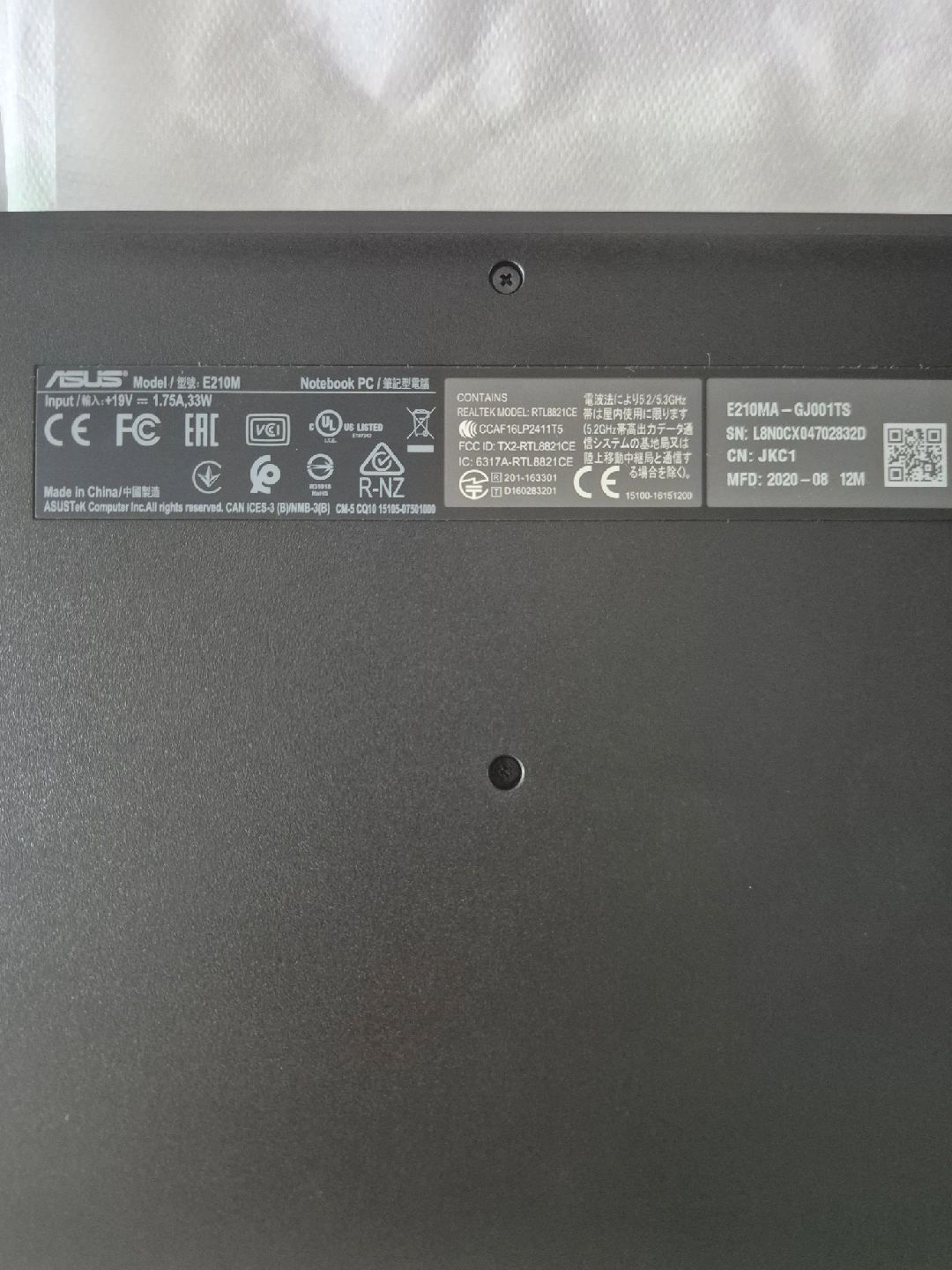 ASUS E210M 노트북 (2020년 8월 제조) | 디지털기기 | 당근 중고거래