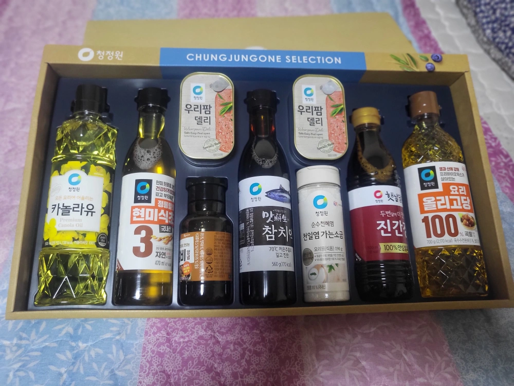 청정원 종합 선물세트 미개봉 | 가공식품 | 당근 중고거래