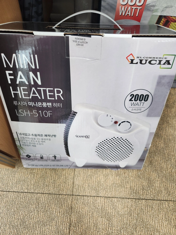 루시아 미니 온풍기 LSH-510F 팝니다. | 생활가전 | 당근 중고거래
