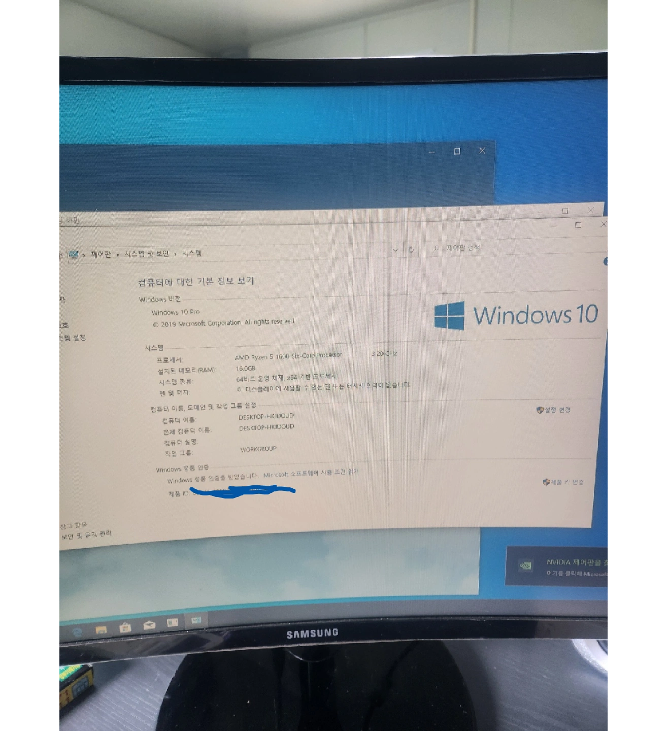 LG 모니터 + AMD Ryzen 5 데스크탑 | 디지털기기 | 당근 중고거래