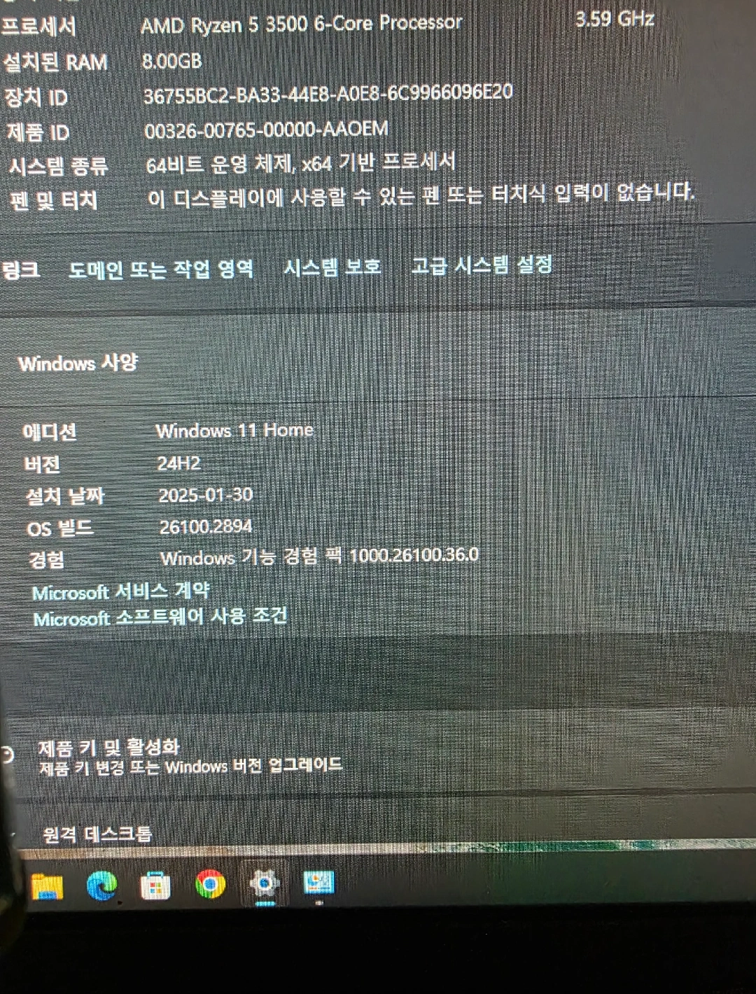 컴퓨터 본체+모니터 | 디지털기기 | 당근 중고거래