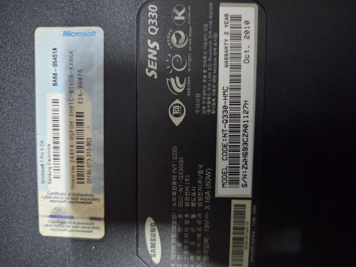 삼성 SENS Q330 노트북 + 마우스, 키보드 | 디지털기기 | 당근 중고거래