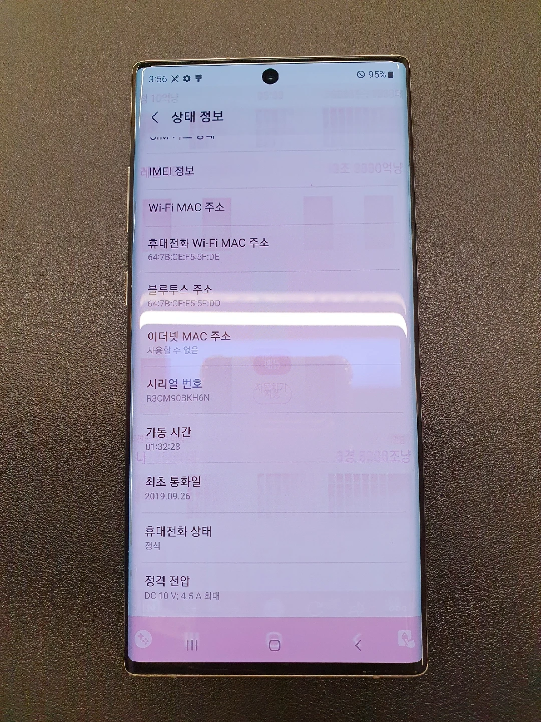 🗒갤럭시 노트10+ 256 아우라 글로우 판매합니당🗒 | 디지털기기 | 당근 중고거래