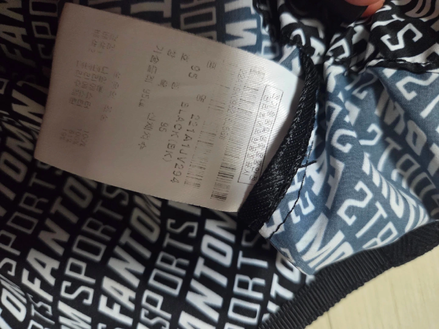 FANTOM 골프 후드 바람막이 | 여성의류 | 당근 중고거래